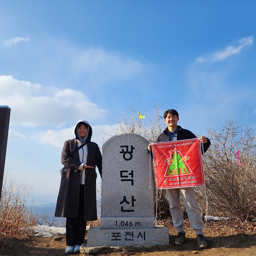 Hello from South Korea - want some HL-EU S2S? - Introduce yourself ...